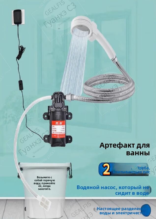 Портативный электрический душ с самовсасывающим насосом, 12 В, 220 В, для кемпинга, дачи, путешествий и природы, компактный душ с подогревом, мобильный уличный душ