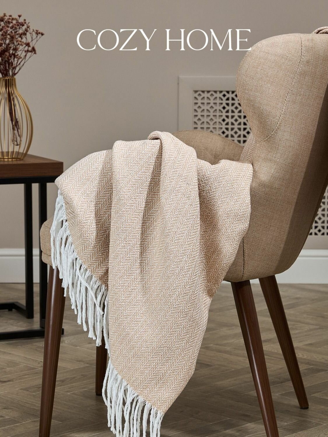 Плед "Личия/Licia"140х200 (включая кисти), хлопок/полиэстер/пан, светло-бежевый