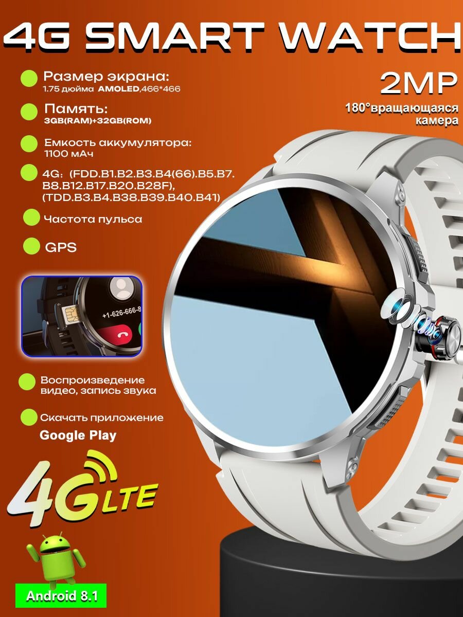 Мужские умные смарт часы Premium с Sim-картой и камерой