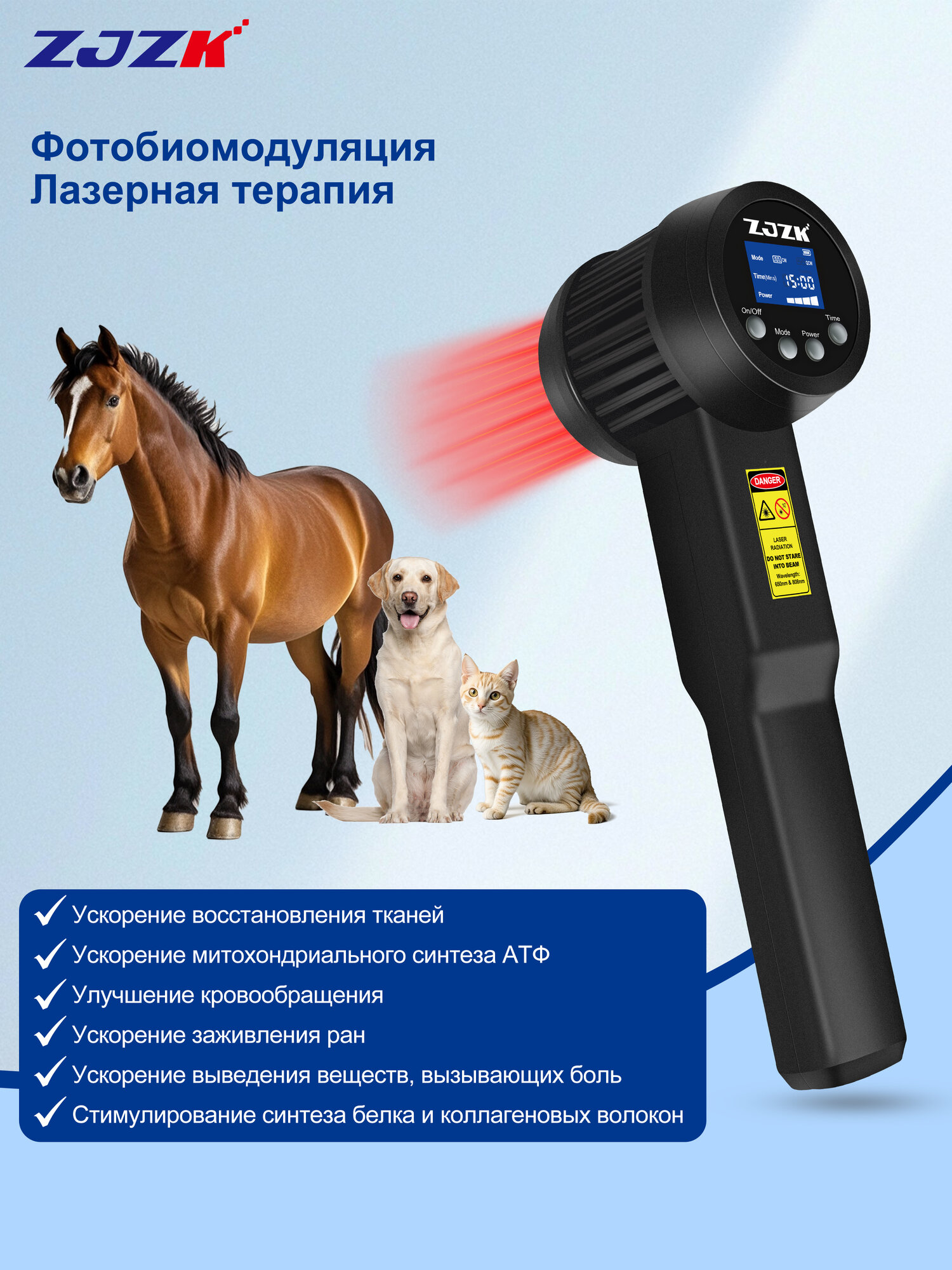 3000 мВт класс IV холодный лазер красный свет домашний неинвазивный снятие боли мышцы суставы