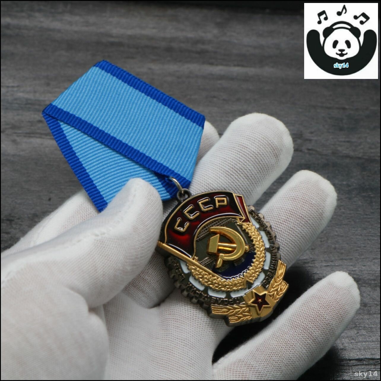 Эксклюзивная медаль Героев Ленинского Красного Знамени и Национальной гвардии 1942