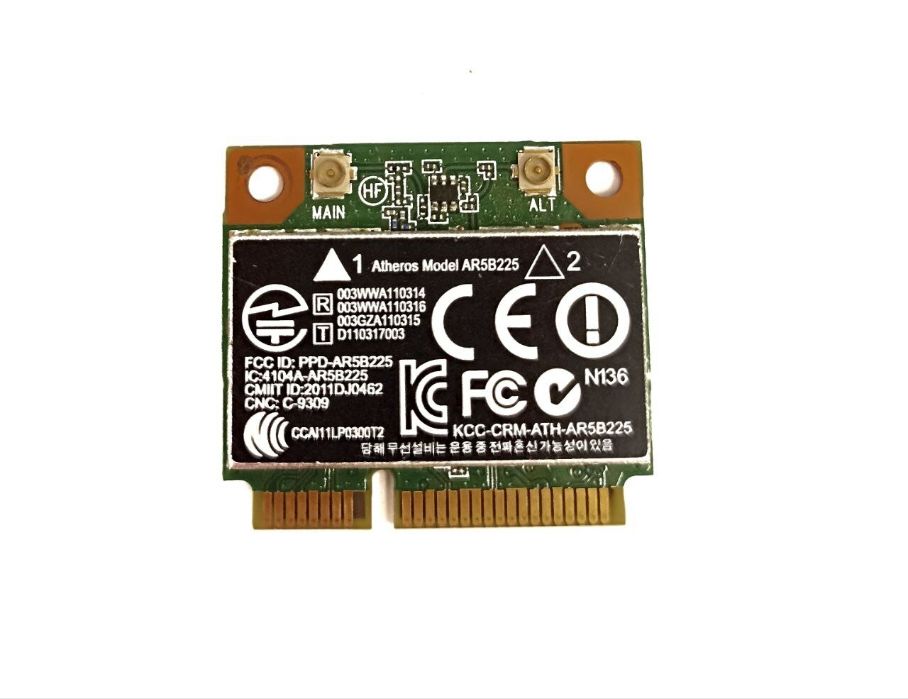 Модуль Wi-Fi AR5B225