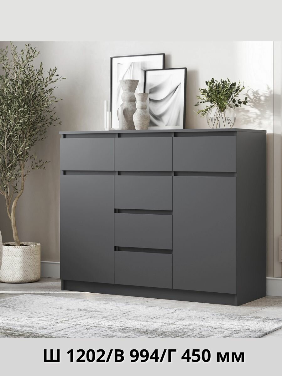 Комод МИФ Челси ЛДСП 1202х994х450, Графит, 2 двери, 6 ящиков
