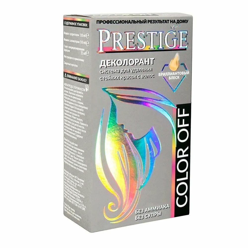 Система для удаления стойких красок с волос VIP'S Prestige Деколорант Color Off 245мл
