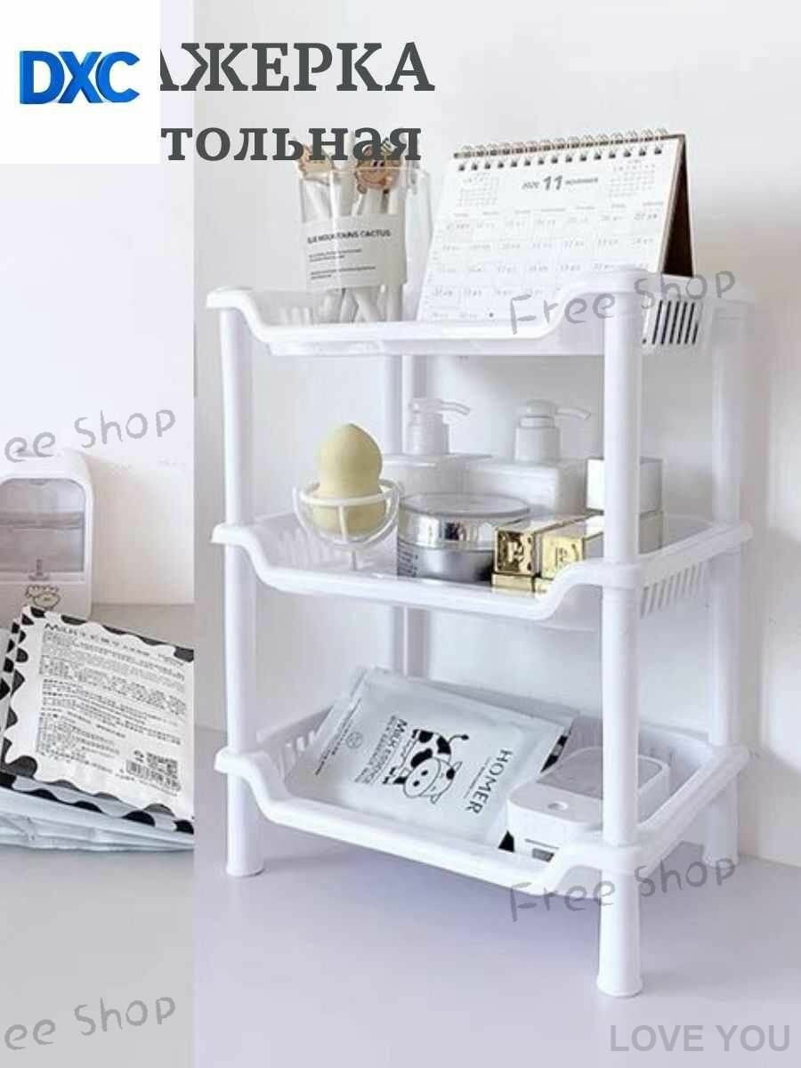 Полка этажерка для кухни, ванной на стол письменный. Подставка для канцелярских принадлежностей, для специй. Полка настольнаяДобро пожаловать.
