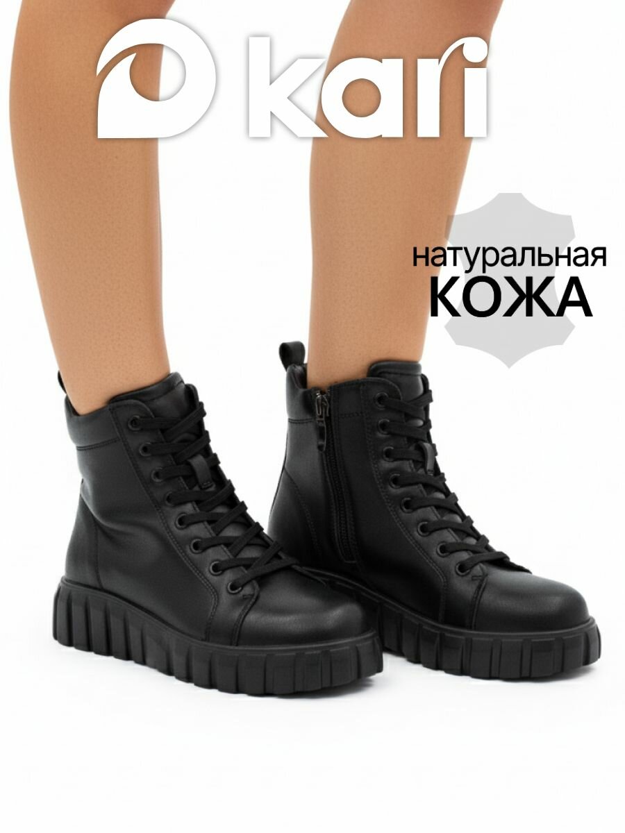 Кеды Осень-зима 2024