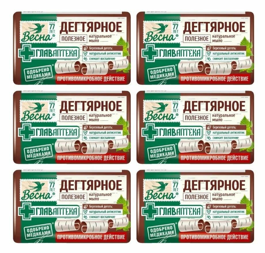Мыло твердое, Дегтярное, Весна, 90 гр, 6шт
