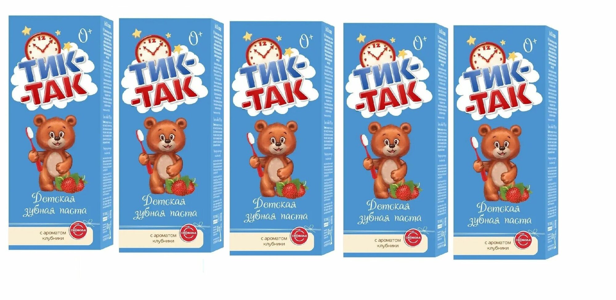 Зубная паста детская Тик-так, с ароматом клубники 0+, 62 г, 5шт.