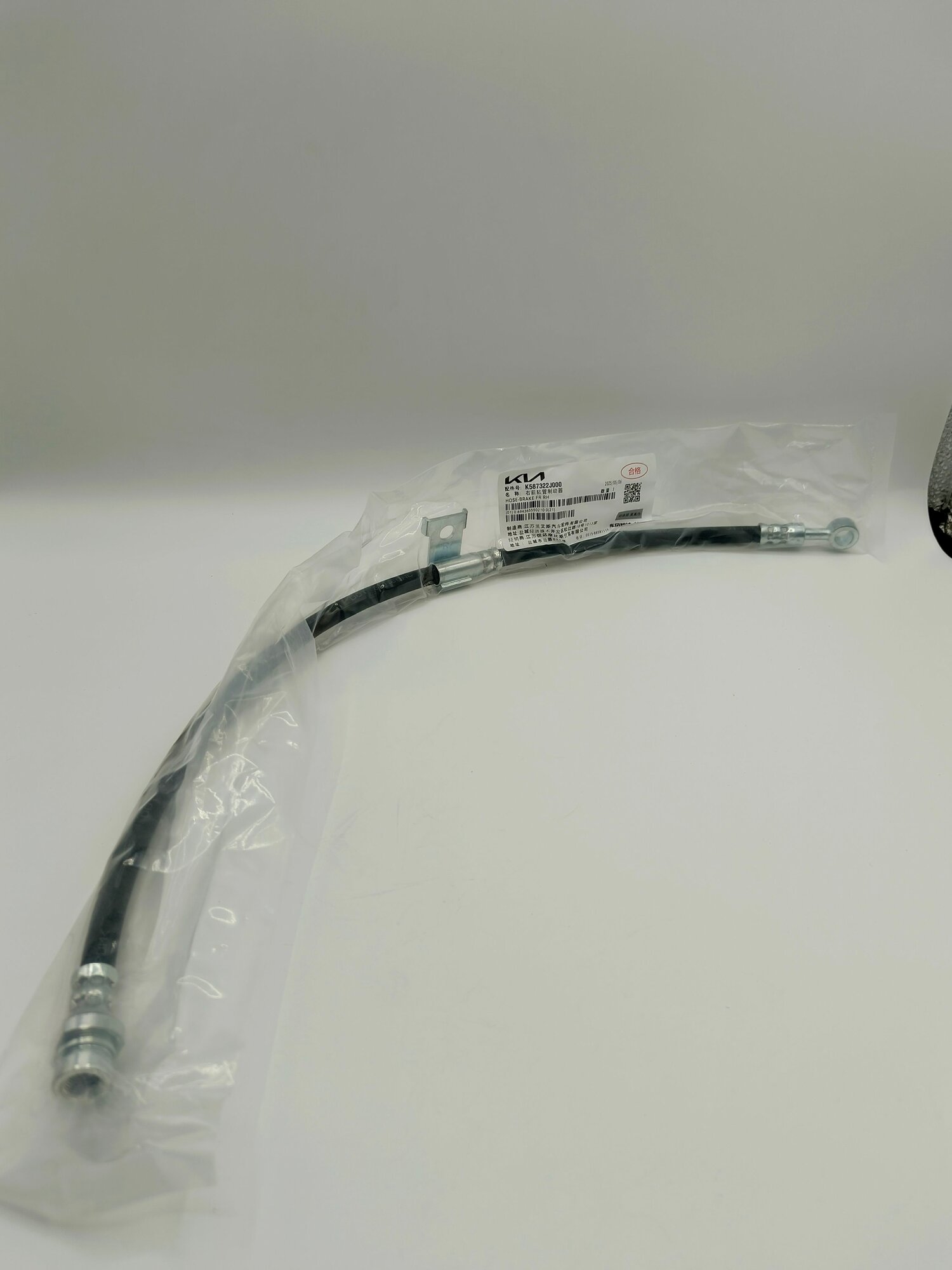 Шланг тормозной 587322J000 Hyundai-KIA