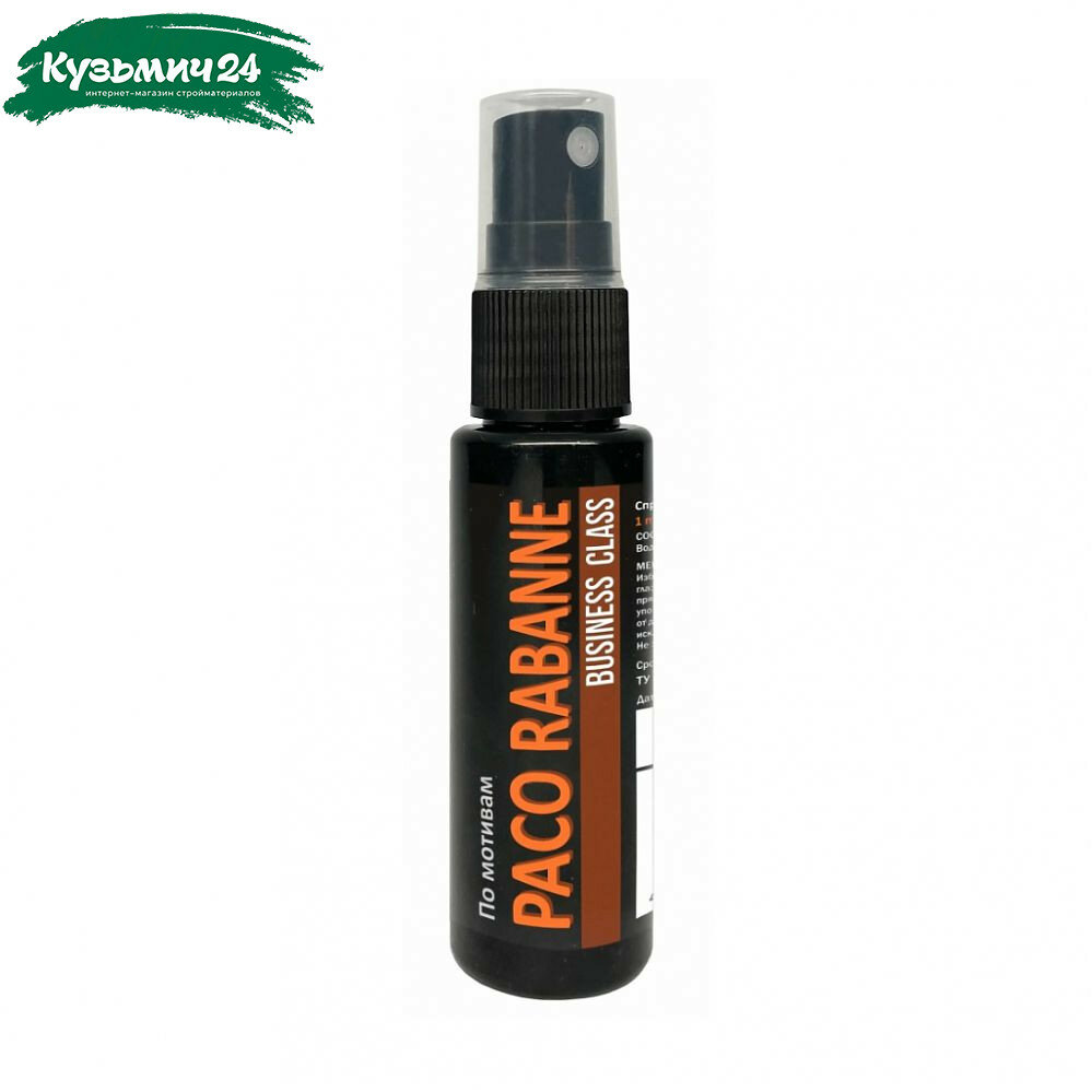 Ароматизатор-спрей в машину Azard Business class AR5SB005 по мотивам Paco Rabanne, 60 мл