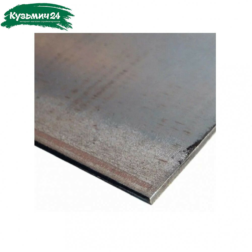 Лист стальной 10х1500х1000мм, горячекатаный, металлический прокат, на отрез от 1 п. м, 1 м