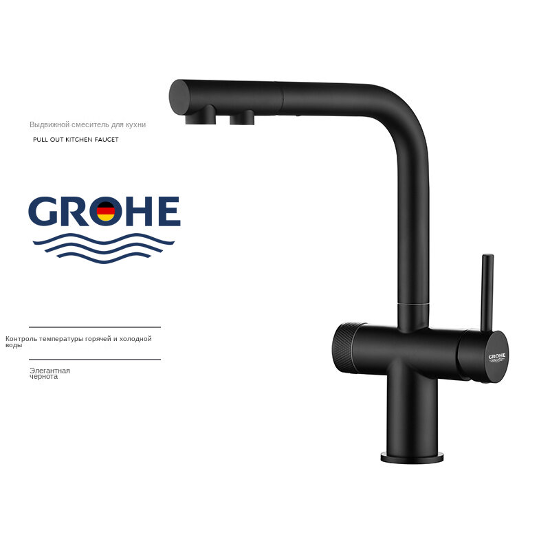 Кухонный смеситель Grohe «3-в-1» с выдвижным изливом оснащен встроенным фильтром для воды.