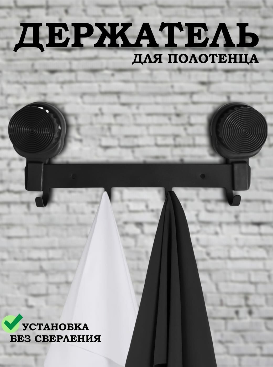 Крючки 4 шт. на вешалке настенные самоклеящиеся пластиковые для интерьера