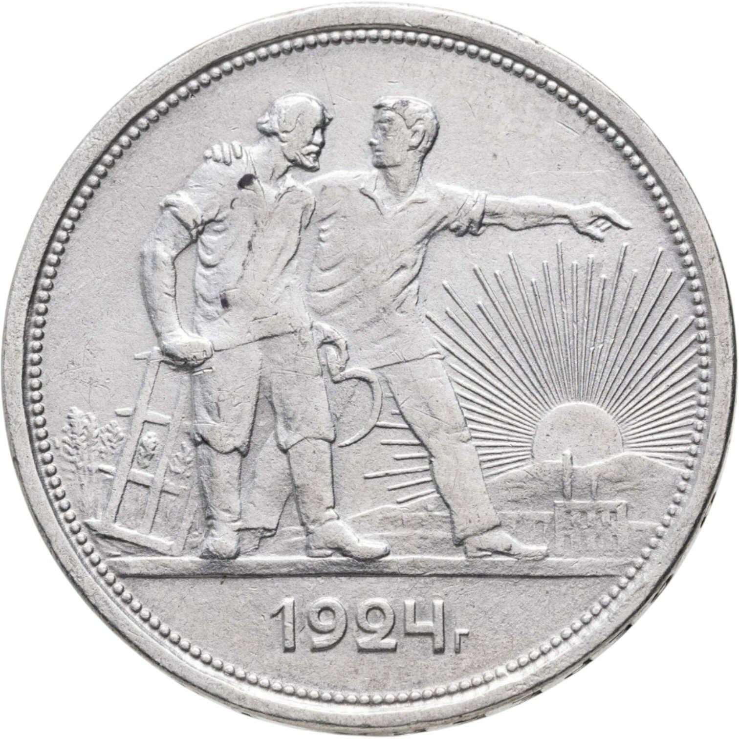 1 рубль 1924 ПЛ, Серебро 900, в сохранности XF