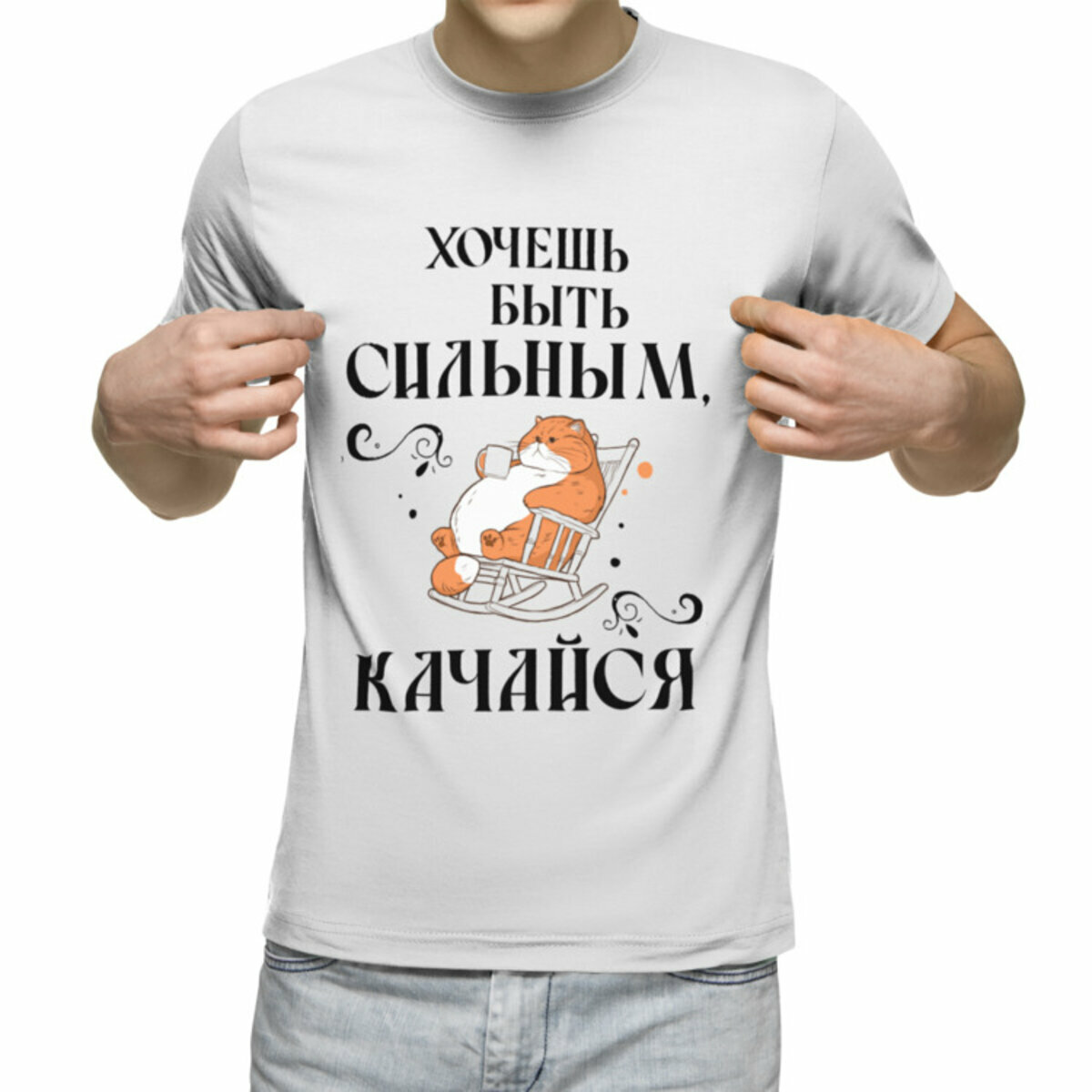 Футболка спортивная