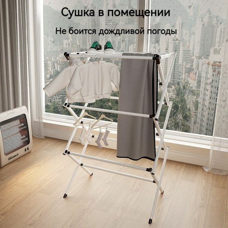 Сушилка для белья напольная вертикальная , складная, металлическая алюминиевая, 1030*760*370мм, сушка с толстыми прутьямиK