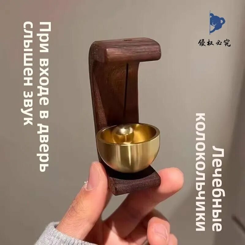 Аксессуары для звонков