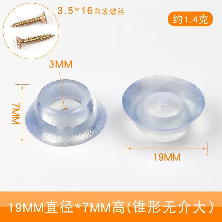 Резиновые нескользящие ножки для мебели, 4 шт