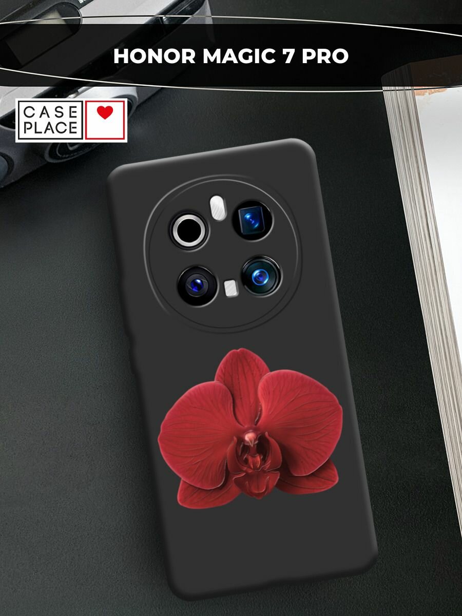 Чехол на Honor Magic 7 Pro / Хонор Magic 7 pro с принтом Одна красная орхидея 2