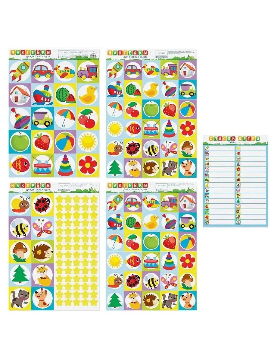 Стикеры набор наклеек