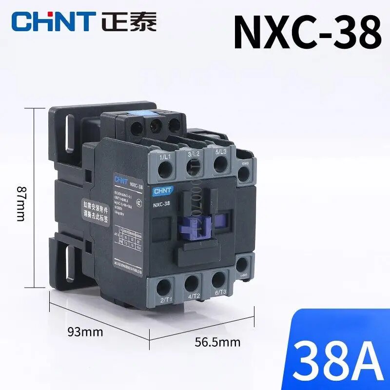 Контактор магнитный CHNT NXC-09 AC24V 36V 110V 220V 380V NXC-38, 220 В