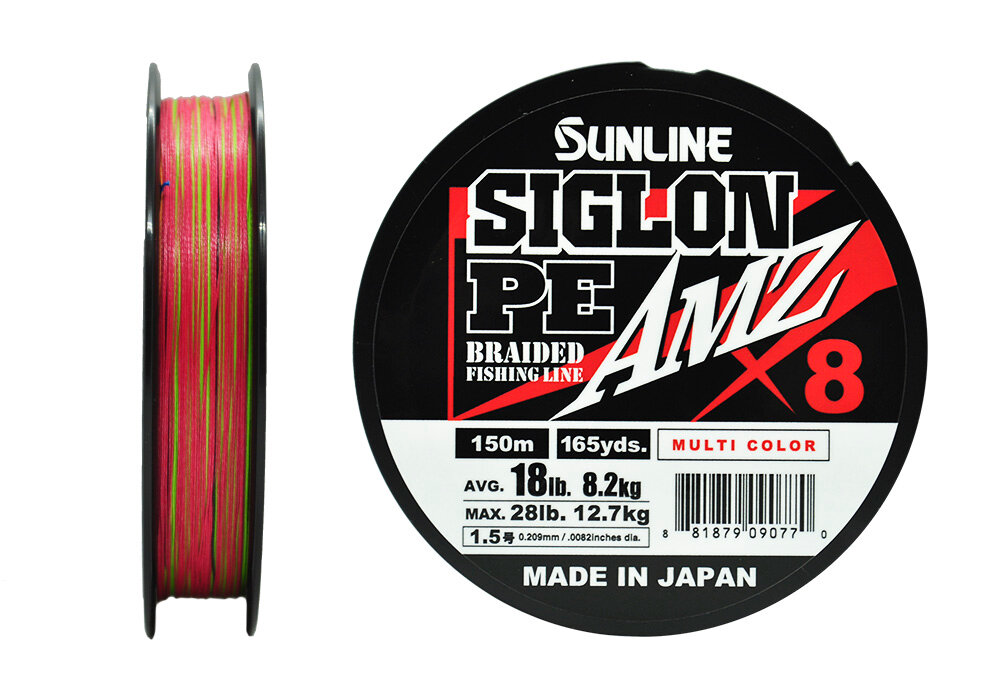 Шнур плетеный SUNLINE SIGLON PEx8 AMZ 150M(OR) #1.5/18LB