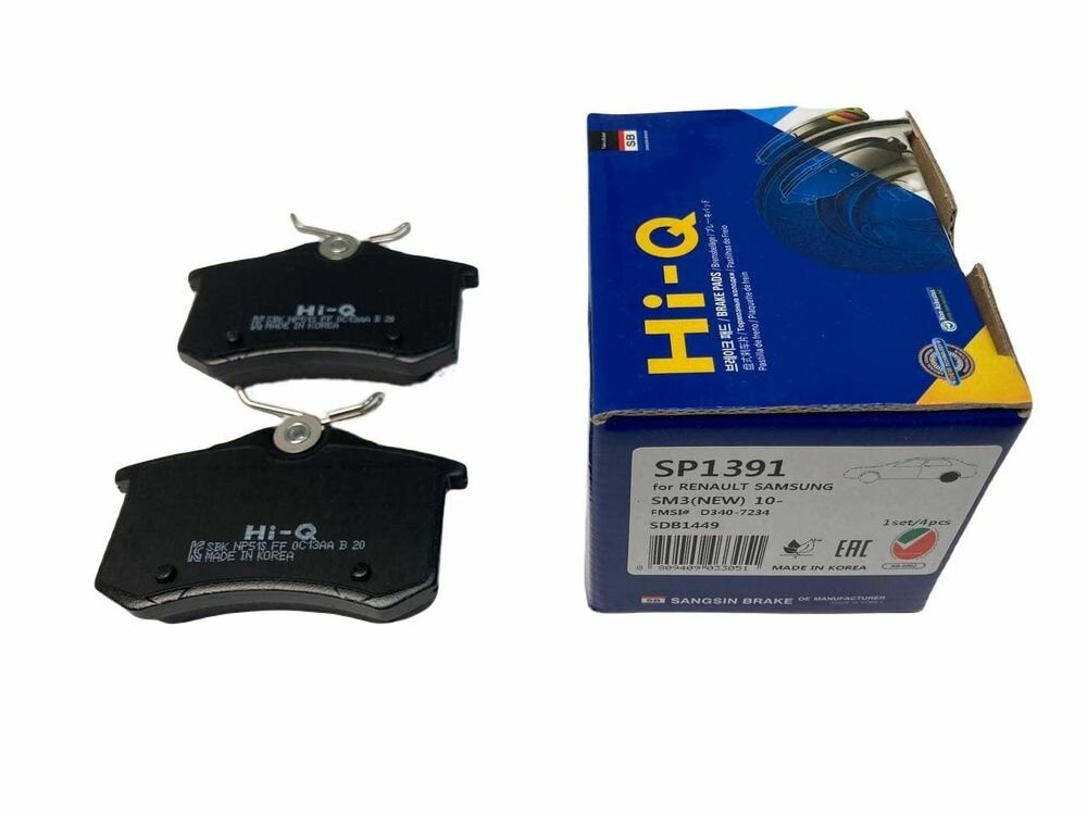 Тормозные Колодки HI-Q SP1391