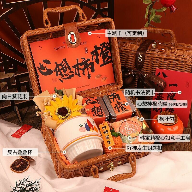 Новогодний подарок, индивидуальный подарок для сотрудников на ежегодном собрании 2025 года, подарок зодиака змеи для женщин, подарок на день рождения, сувенир на новоселье, новогодняя подарочная коробка