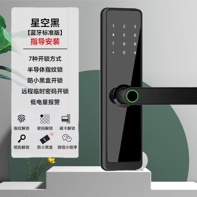 Деревянная дверь с отпечатком пальца, офисный парольный замок, дверь спальни, умный замок для дома, электронный замок для управления квартирой, замок Tongtong