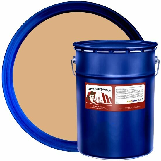Эмаль универсальная Ленинградка ПФ-115, 25 кг, бежевая