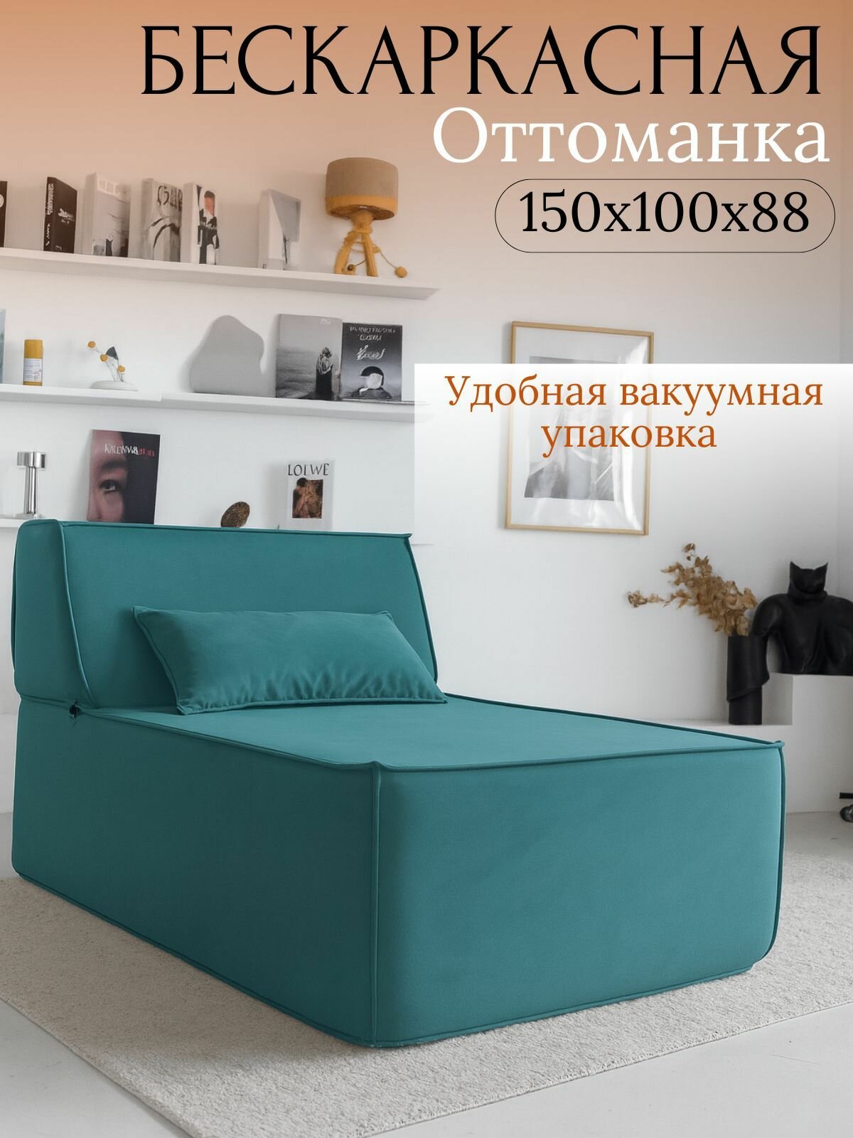 Кресло кровать раскладное оттоманка Клайд, бескаркасное кресло мягкое для дома велюр Galaxy Ultra 128