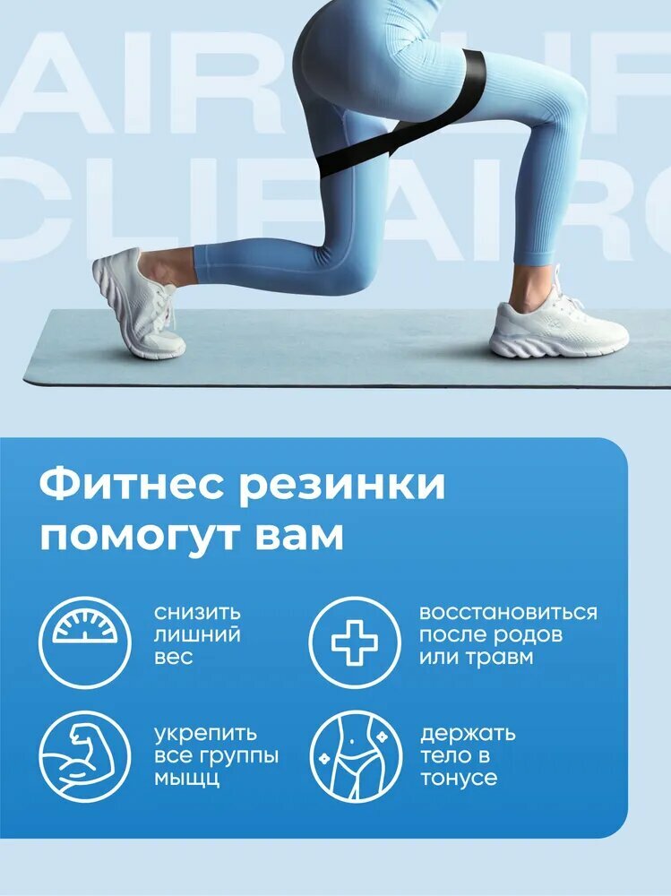 Фитнес-резинка — фото 1