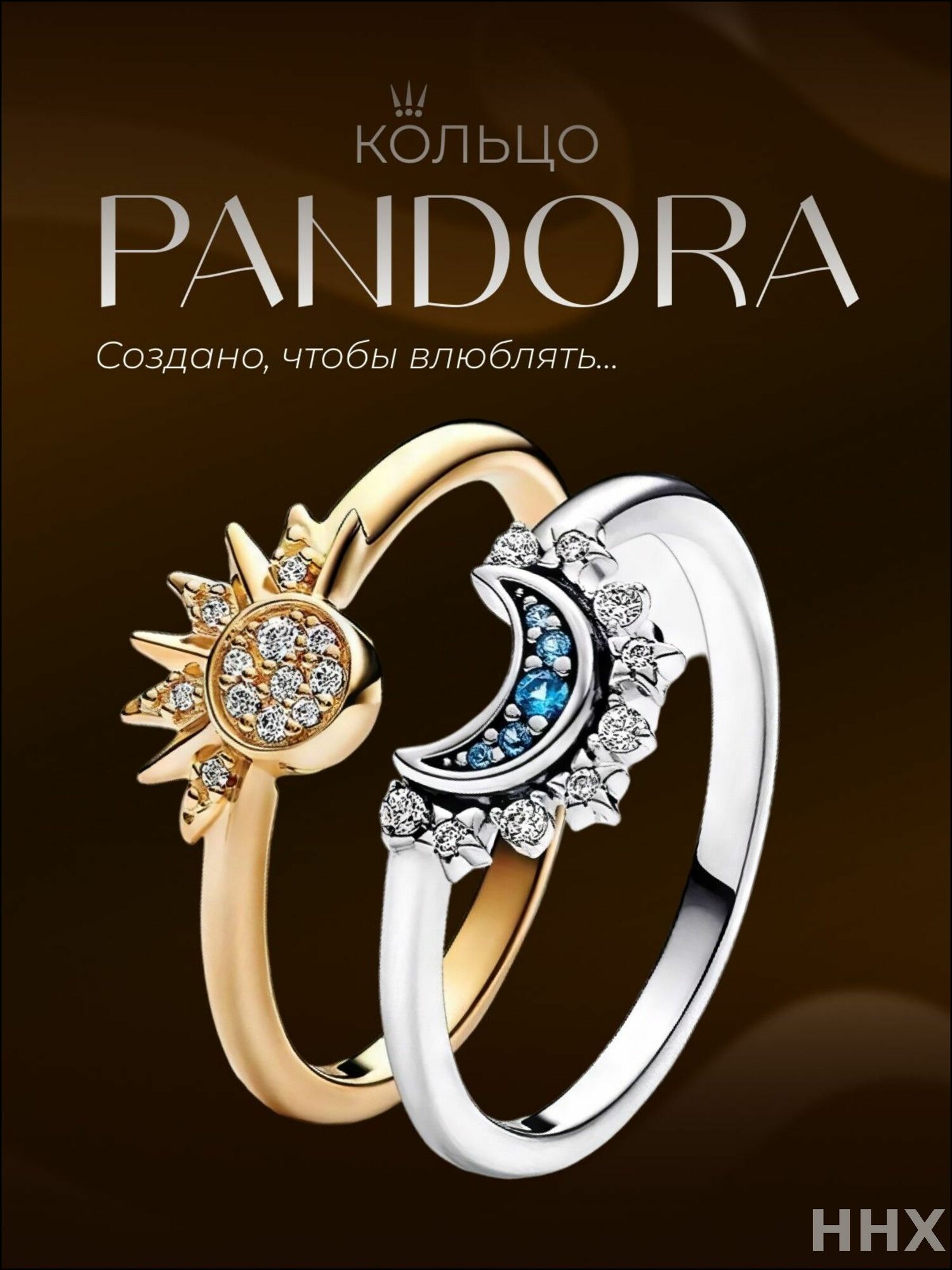 Кольцо, искусственный камень