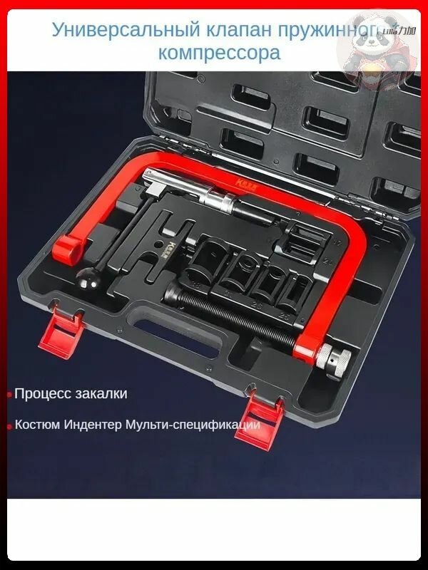 Компрессор для автомобильного клапана общего назначения автомобильного клапана, 8 кусочков, инструменты установки и обслуживания двигателей разборки.