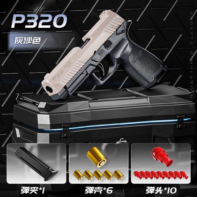 Пистолет Beretta 92, игрушечный пистолет Glock, механический повторяющийся пистолет, пистолет Desert Eagle с мягкими пулями, кросс-бордер