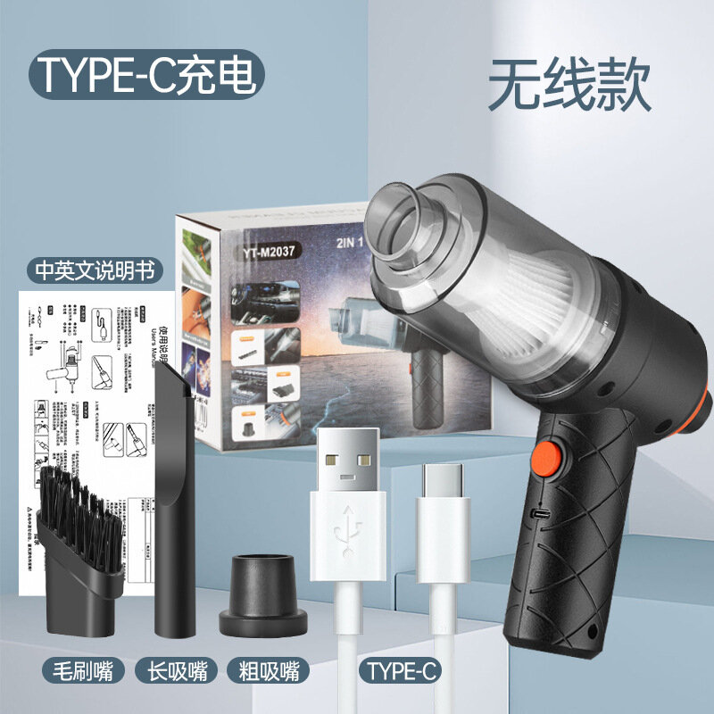 Новая модель беспроводного перезаряжаемого пылесоса для автомобиля и дома, ручной маленький многофункциональный портативный 2-в-1