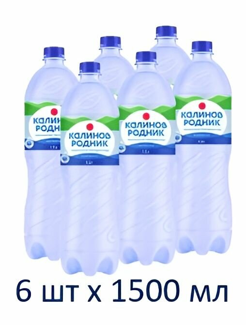 Вода Калинов Родник питьевая газированная, 1,5 л.