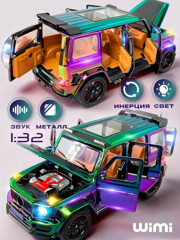 Модельки машин металлические Mercedes Benz Brabus, модель автомобиля коллекционная, гелик