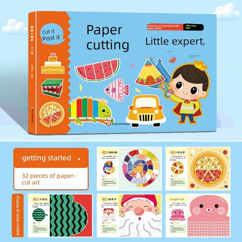 Набор для вырезания бумаги DIY начального уровня для детей, 3+ лет, включая видеоуроки, образовательная творческая