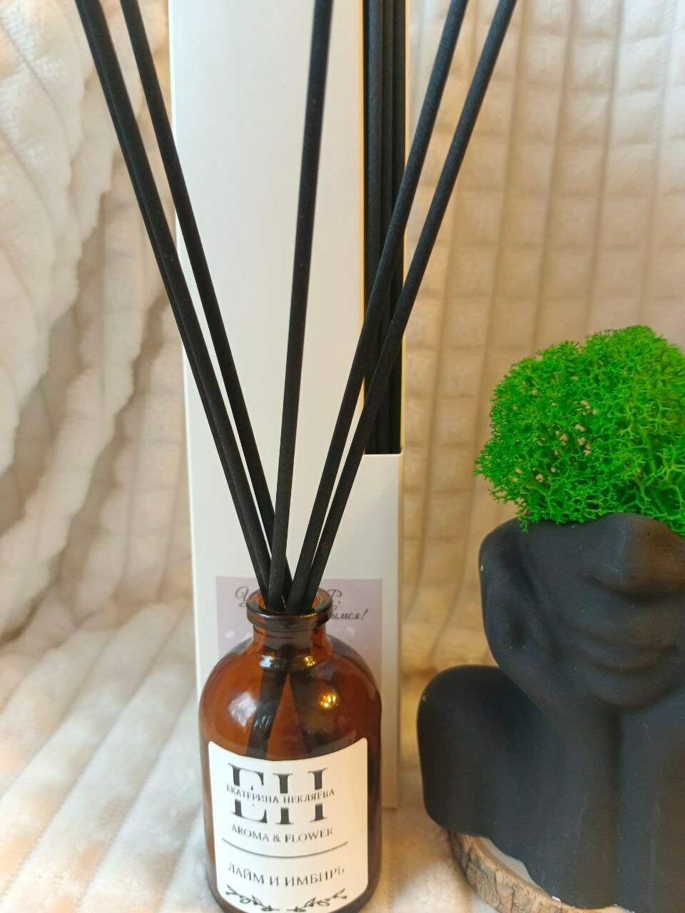 Диффузор для дома парфюмированный, Лайм и имбирь , 50 мл