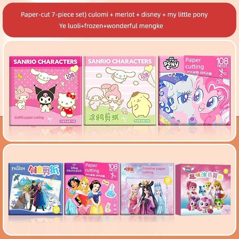 Детские поделки из бумаги «Мой маленький пони» для девочек от 3 до 6 лет, материалы для рукоделия, развивающие игрушки