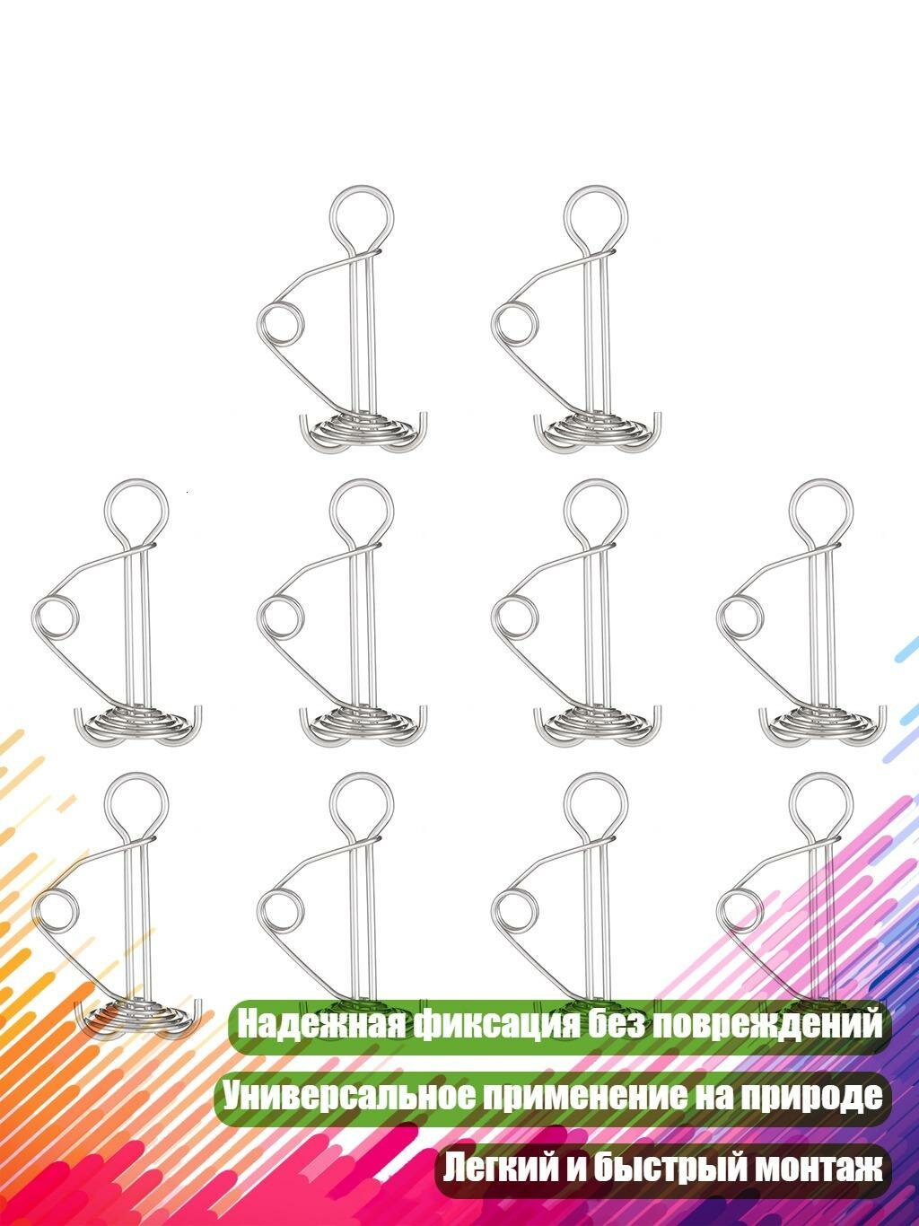 Натяжитель троса из нержавеющей стали с карабинами