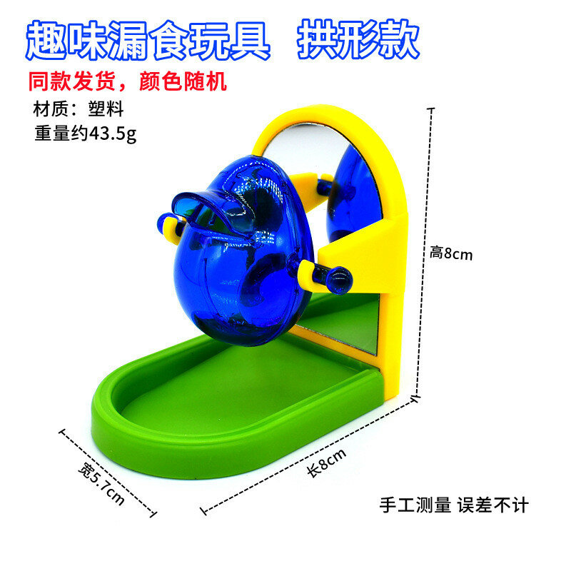 Игрушка для попугаев, забавный тренировочный инструмент для выдачи еды для волнистых попугаев и корелл, развитие интеллекта, игрушка-тумблер для птиц