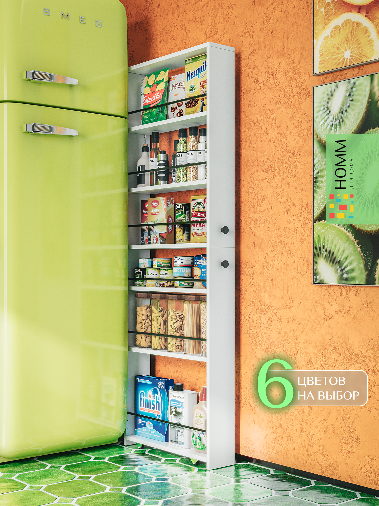 Этажерка для кухни на колесиках, этажерка для ванной, деревянная Basket-2 цвет Белый