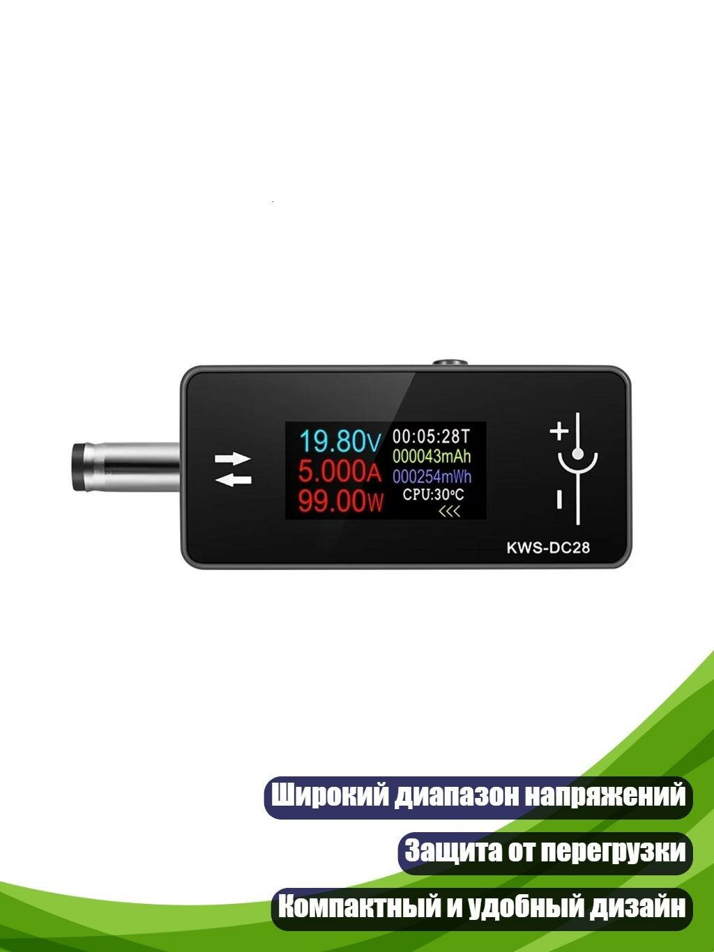 Цифровой вольтамперметр с TFT-дисплеем, интерфейс DC5.5x2.5