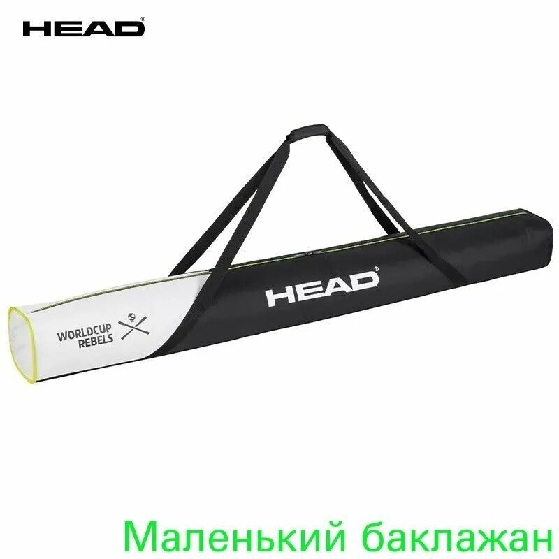 Чехол для лыж — фото 1