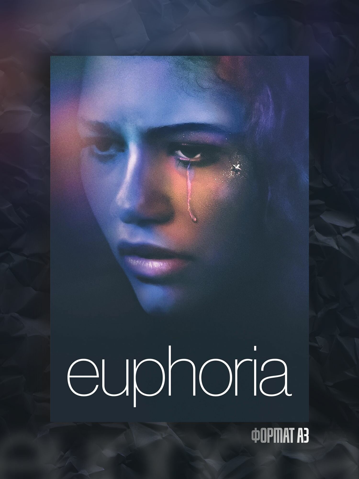 Постер Эйфория сериал, Ру Беннет