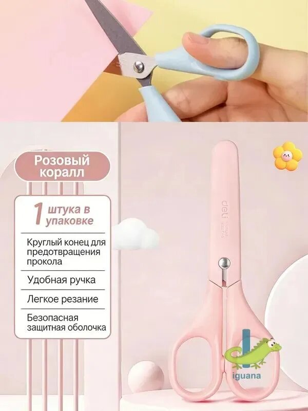 НожницыФлористические 13.2 см, 1 шт.