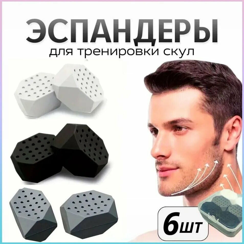 Мини-тренажер 222222_954879