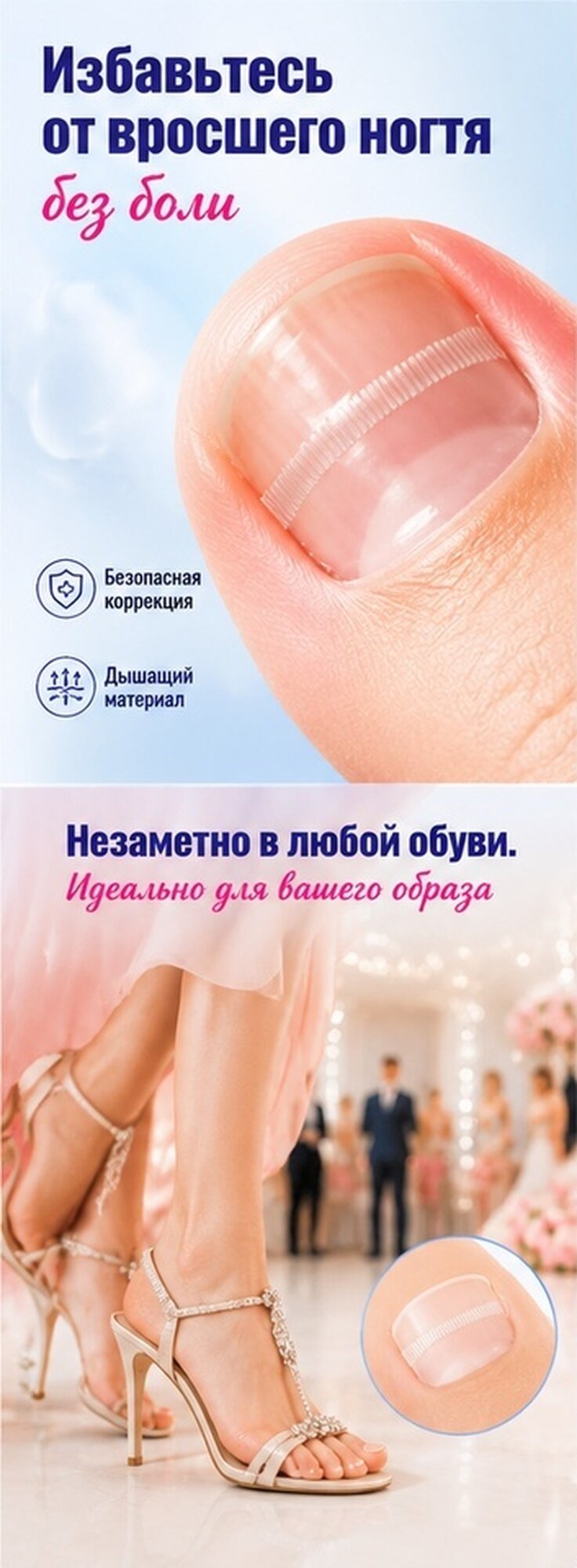 Полоски Для Коррекции Ногтей 5Шт Исправление Вросшего Ногтя Дышащие Полоски Для Ухода За Ногтями 13 70X0 40X0 10Cm
